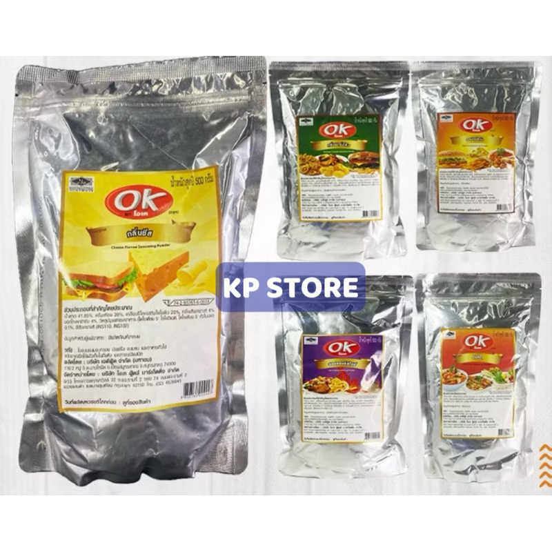 Serbuk OK Paprika Chesse Bbq Tomyam Hot & Spicy Makanan Thai Seasoning ...