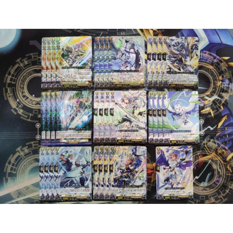 Cardfight Vanguard [JP][Playset] DZ-BT04/010 (RRR) Destined One of ...