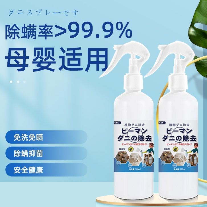 Kill Bed Bugs Their Eggs Both Wr Bed Bug Killer Spray Bed Bug