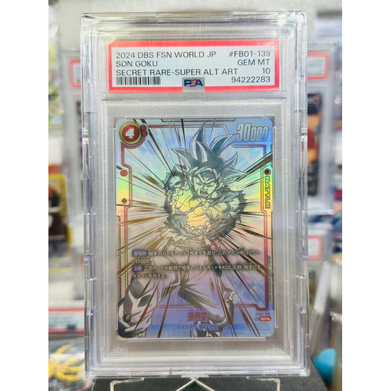 PSA 10 Son Goku Super Alt Art FB01-139 SCR Awakened Pulse Dragon Ball Fusion JP | Shopee Malaysia