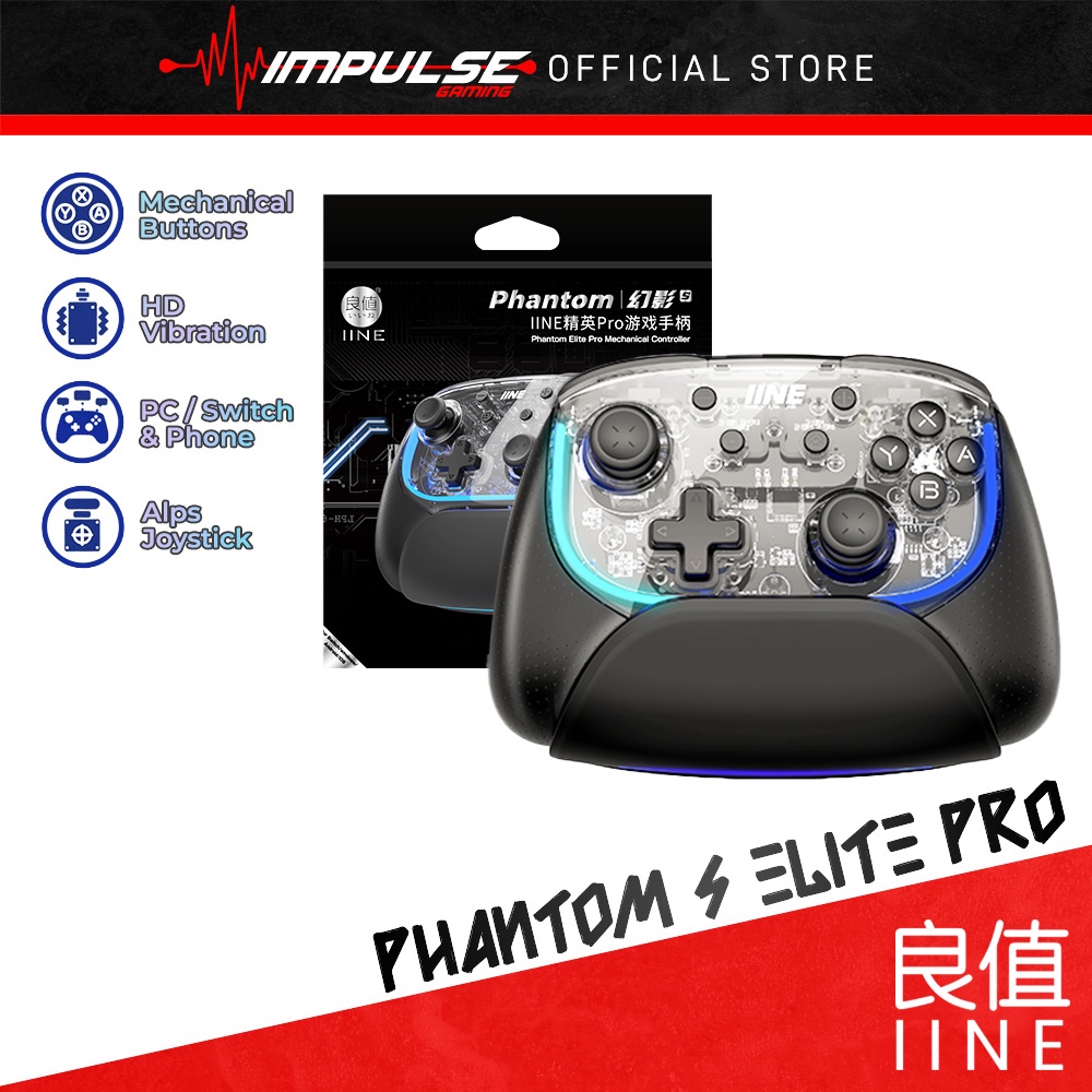 iiNE 良值 Phantom S Elite Pro Mechanical RGB Alps Controller/ w/Charing ...