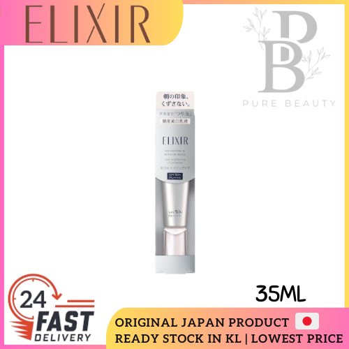 ELIXIR Daily Brightening UV Protector Daily UV Protector SPF50+ ・ PA++++ 35mL 防晒乳液 | Shopee Malaysia