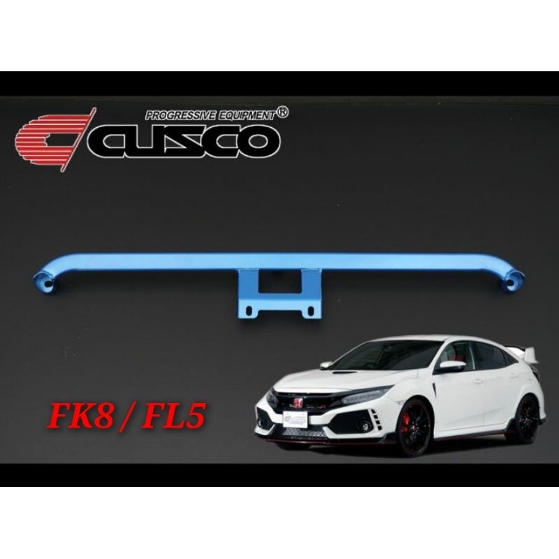 Cusco Power Brace Rear Member Rear Civic Type-R Fl5/Fk8/Fk7/Fl1 ...