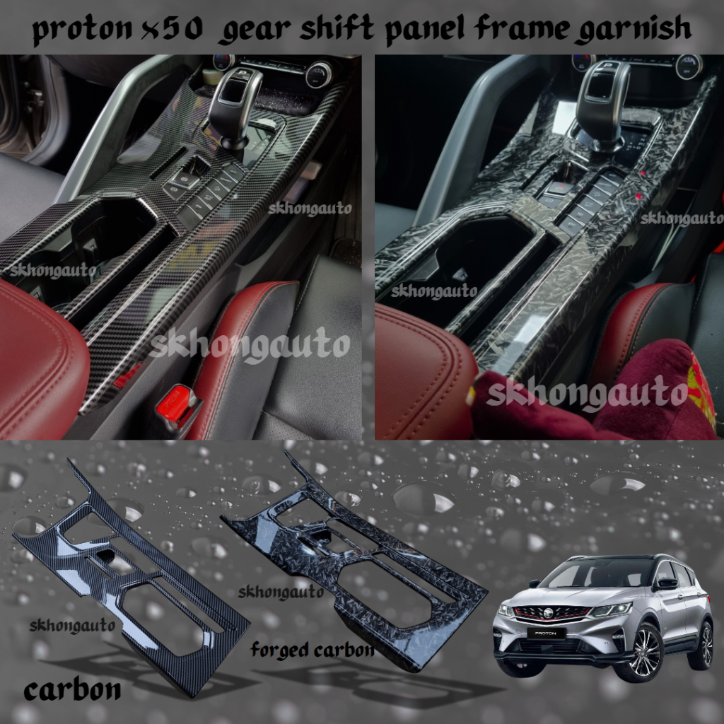 proton x50 car carbon fiber gear shift panel frame garnish accessories ...