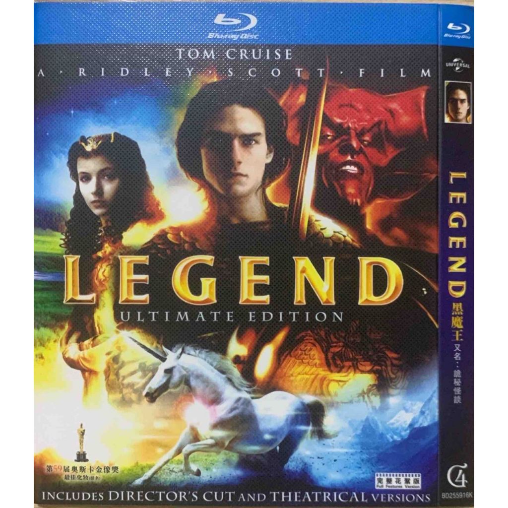 Import Blu-ray Legend 1985 PG 1h 34m (DIRECTOR'S CUT / THEATRICAL VERSIONS) | Shopee Malaysia