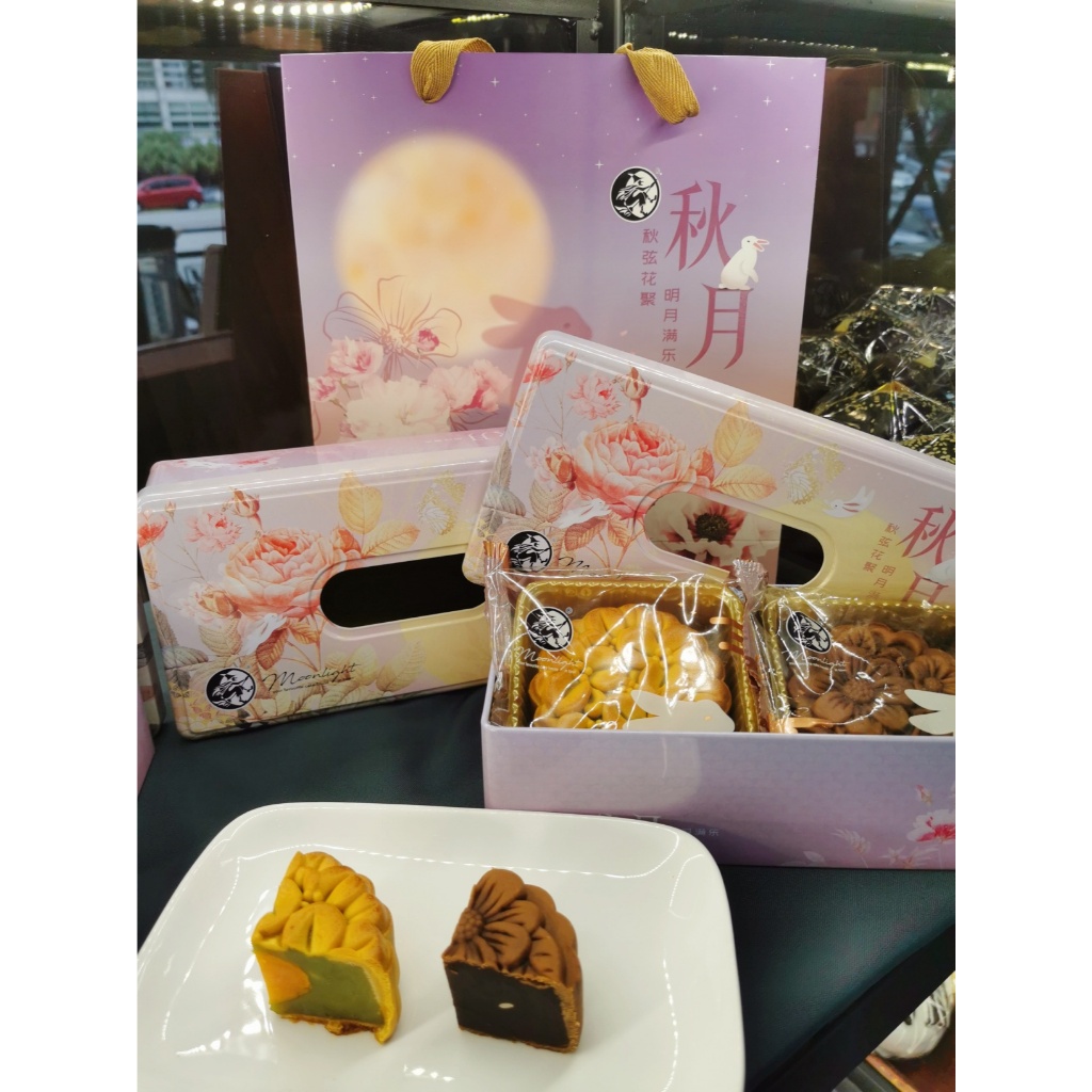 2pcs Moonlight Mooncake Gift Set 2粒装配套 #铁盒 #Tissue Box #Paper Bag # ...