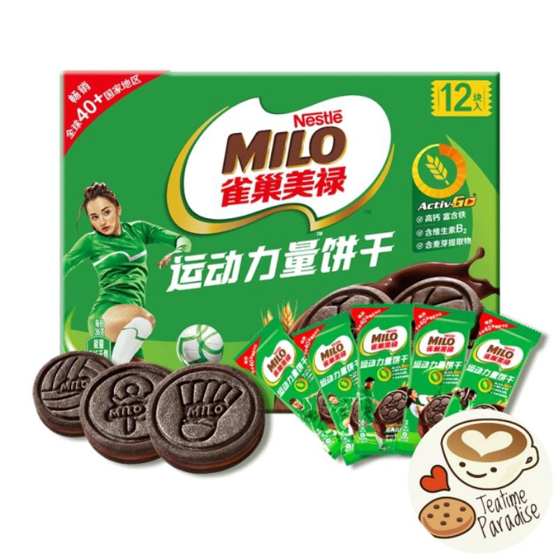 [Best Before: 06/05/2025] Milo Sport Chocolate Flavor Biscuits 12 pack ...