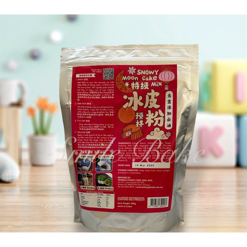 SNOWY MOONCAKE MIX 500g | Shopee Malaysia