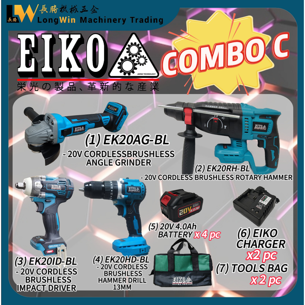 EIKO COMBO C EK20AG-BL Angle Grinder EK20RH-BL Rotary Hammer Drill ...