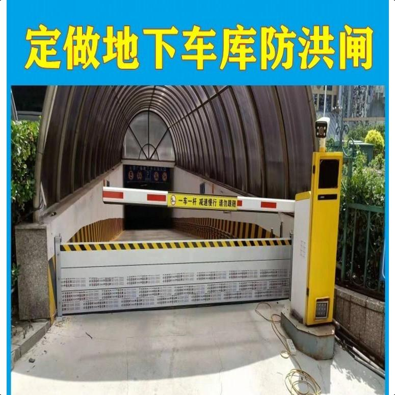 Stainless steel garage water barrier wall flood control board aluminum ...