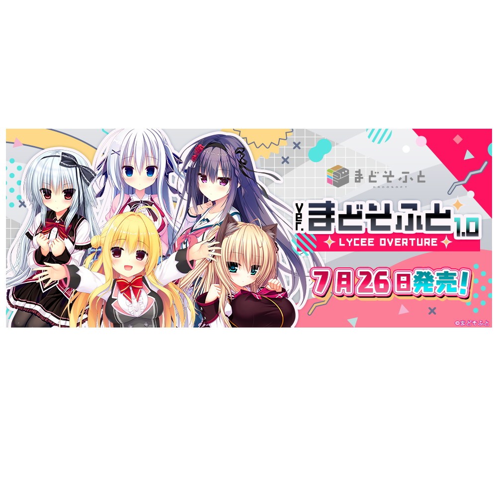 Lycee Reseture Ver. Madosoft 1.0 Booster Box 20packs included | Shopee ...