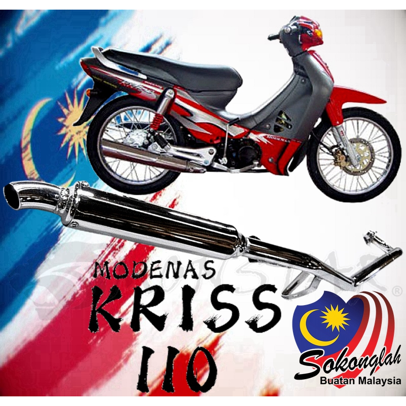 KRISS 100 KRISS110 Wave Wave100R Racing Exhaust Ekzos kriss100 ejm epower 110 100R COBRA RS ...