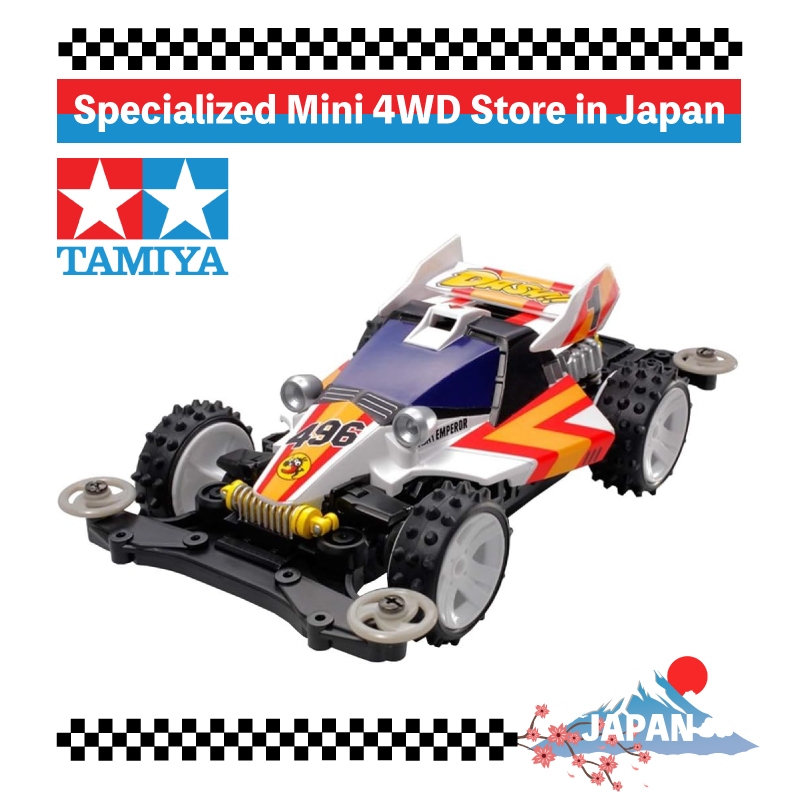 TAMIYA Mini 4WD PRO Series No.25 Dash 1 Emperor MS Chassis 18625 ...