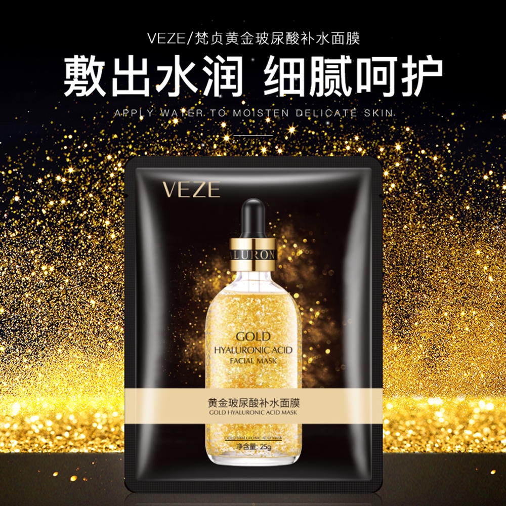 VEZE 24K Pure Gold Hyaluronic Acid Moisturizing Facial Mask ...