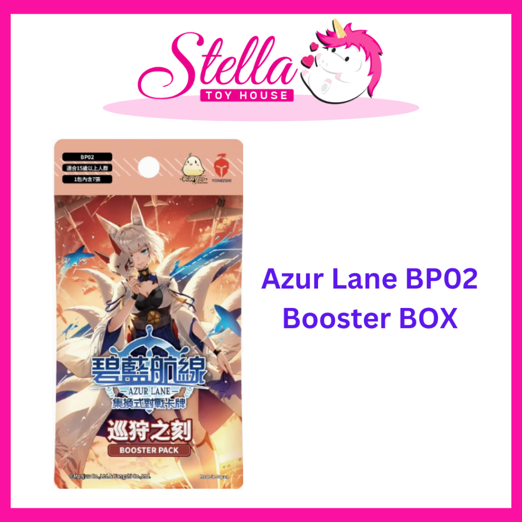 Azur Lane chines version TCG BP02 Booster Box | Shopee Malaysia