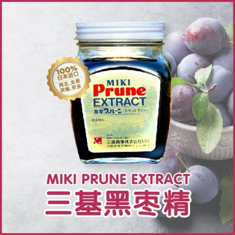 M-Plan Miki Prune Extract 天然黑枣精 280g (1 Bottle/3 Bottle) | Shopee Malaysia