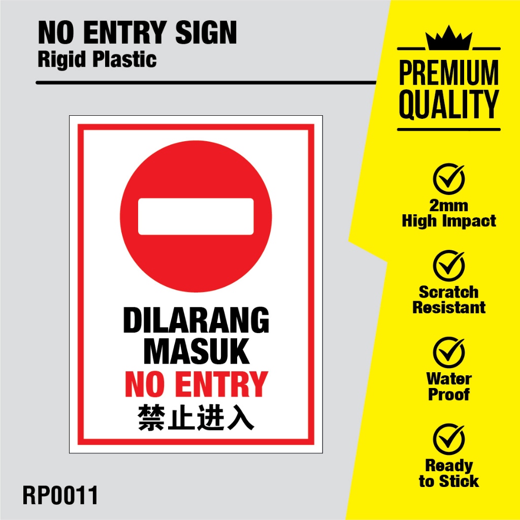Dilarang Masuk / No Entry / 禁止进入 | Shopee Malaysia