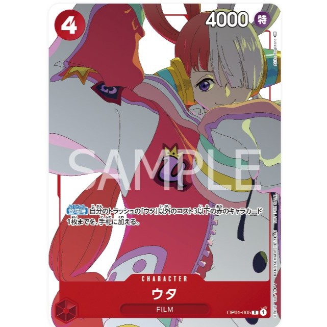 ONE PIECE TCG OP01-005 UTA PROMO AA | Shopee Malaysia