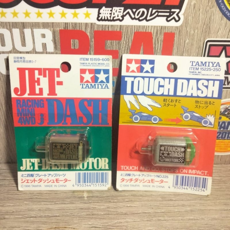 TAMIYA ENGINE ULTRA RARE COMBO PRICE JETDASH & TOUCH DASH | Shopee Malaysia