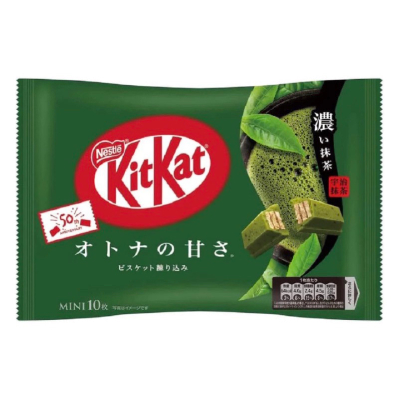Japan Product 🇯🇵 Nestle KitKat Chocolate (1 pack=10 pcs) Kuih raya ...