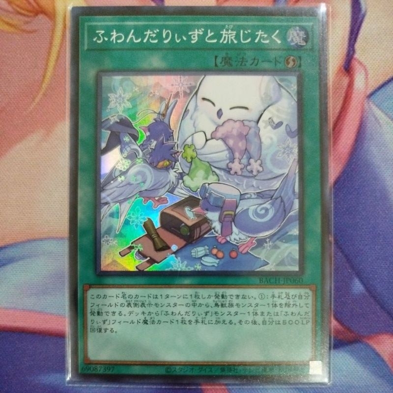 YUGIOH BACH-JP060 Floiwandereeze and the Advent of Adventure (SR) | Shopee Malaysia