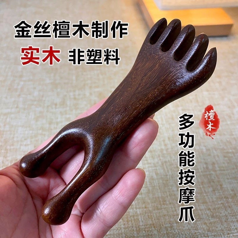 Sandalwood Five-Claw Massage Comb Scratch Scalp Therapy Head Meridian ...