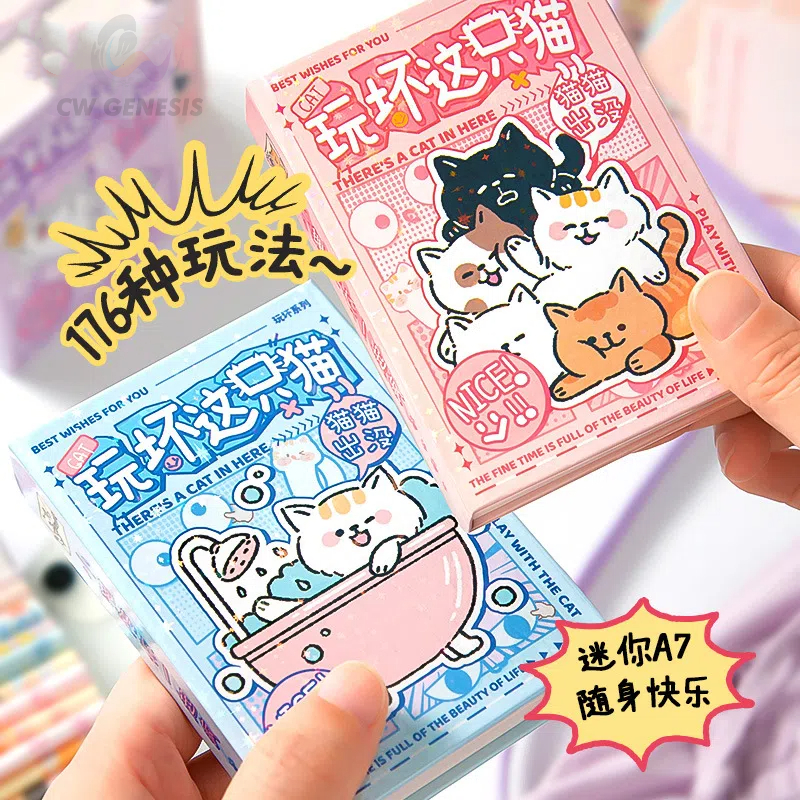 【CW】玩坏这只猫 手账本10.8x8cm解压笔记本 解压书游戏书 Playbad Notebook Release Stress Book ...
