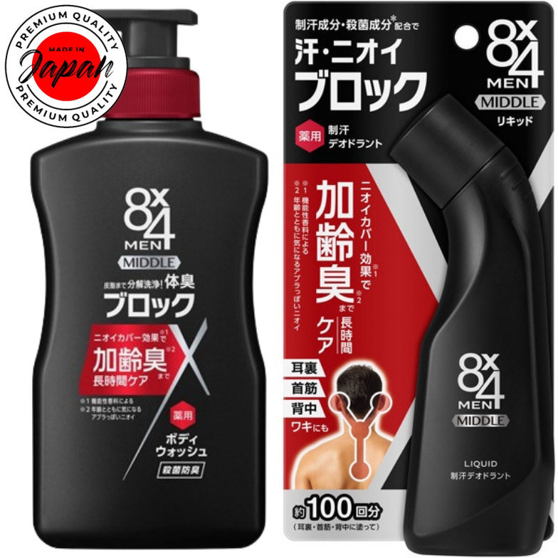 Kao 8x4 MEN Middle Body Wash [400ml/300ml refill] (body soap)/Middle Liquid 80ml (liquid ...
