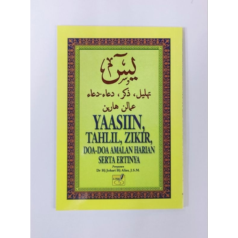 SURAH YASIN, TAHLIL, ZIKIR, DOA-DOA AMALAN HARIAN SERTA ERTINYA -SAIZ 15.3CM X 10.5CM (PUSTAKA ...