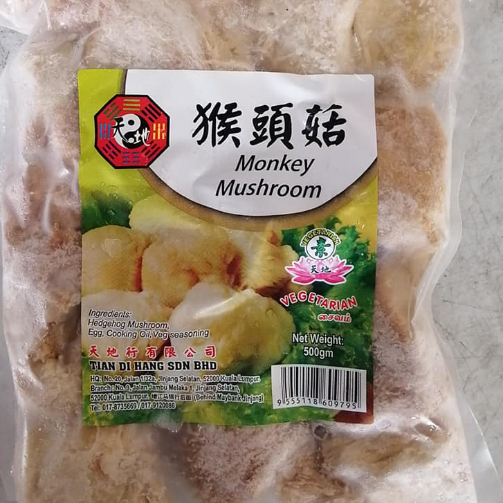 猴头菇（天地行）冷藏食品【最好吃的猴头菇天地行 素食自家出品】Monkey Mushroon Marinated OVO Vege （Egg ...