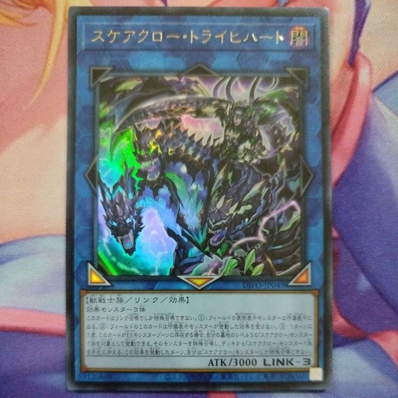 YUGIOH DIFO-JP049 Scareclaw Trich Heart (UR) | Shopee Malaysia