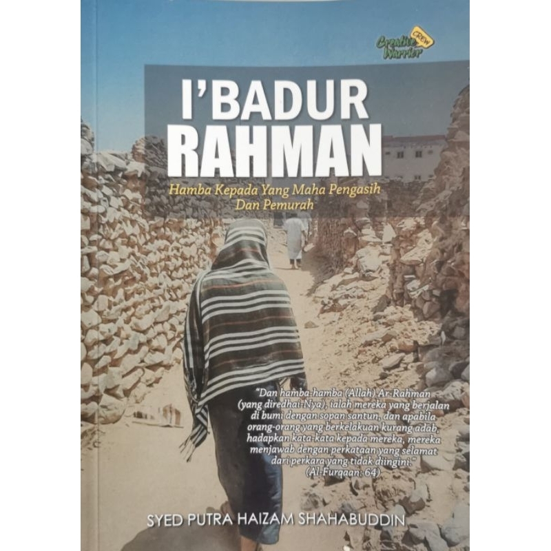 IBADUR RAHMAN (HAMBA KEPADA YANG MAHA PENGASIH DAN PEMURAH) | Shopee ...