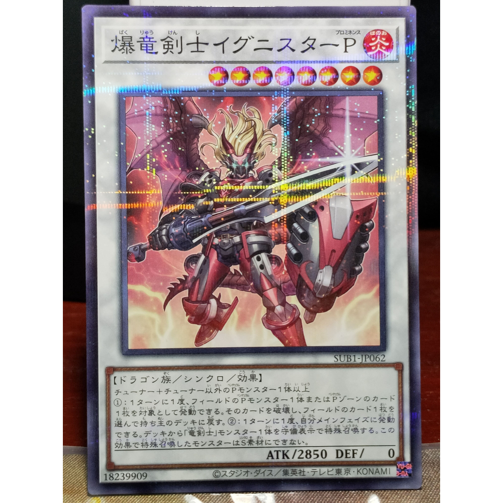 YUGIOH《爆龙剑士 点火行者 日珥》Ignister Prominence, the Blasting Dracoslayer SUB1-JP062 NPR | Shopee Malaysia
