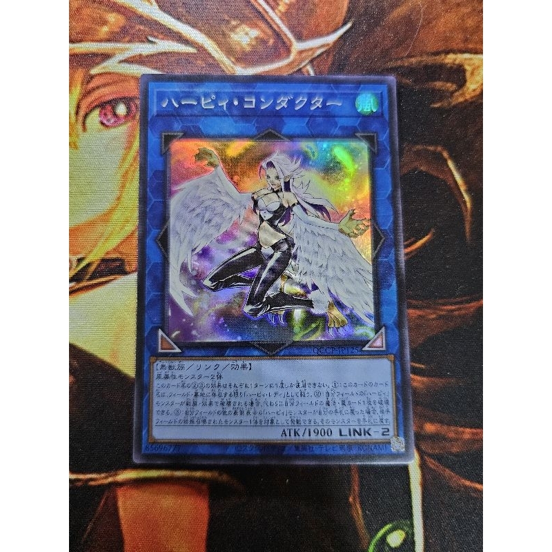 [幻想卡牌]游戏王 Yugioh QCCP-JP125 Harpie Conductor 神鹰指挥者 | Shopee Malaysia