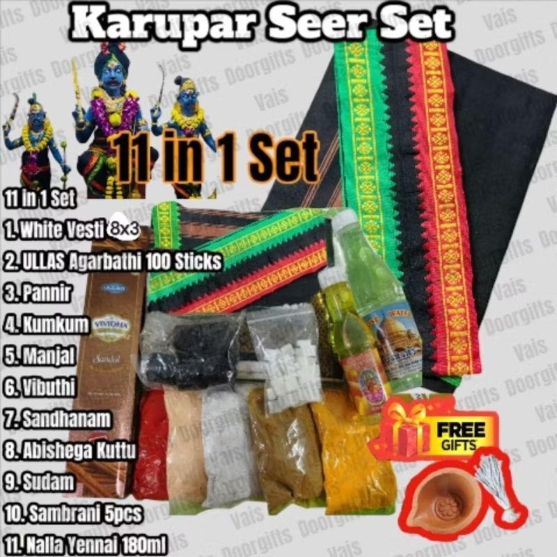 Karupar Seer Set Black Vesti 4x3 | Temple Seer Set 11 in 1 | Pannir ...