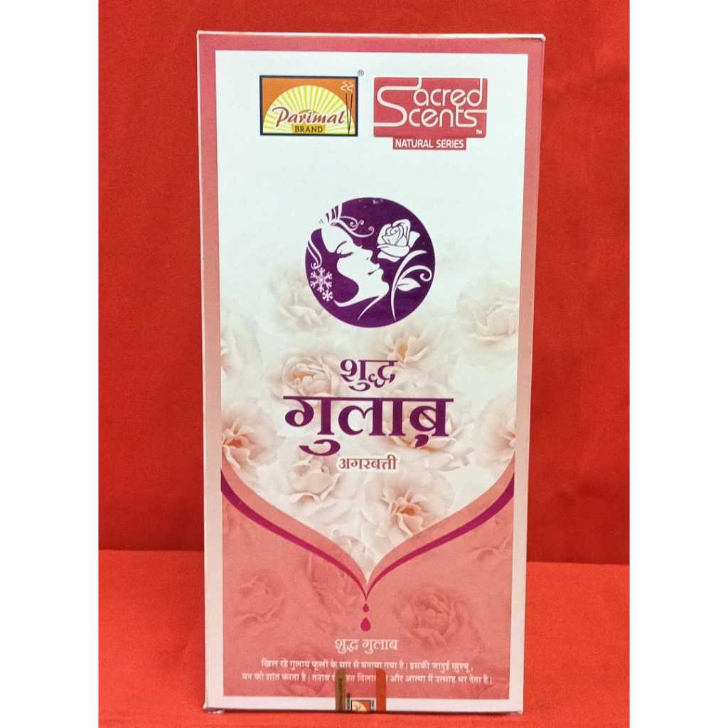 PARIMAL PURE ROSE INCENSE STICKS / NO.1 PURE ROSE AGARBATHI / POOJA ...