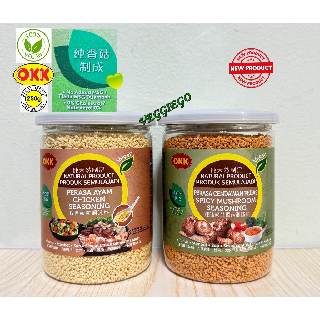 OKK Mushroom Seasoning 纯天然香菇调味料 -250g | Shopee Malaysia