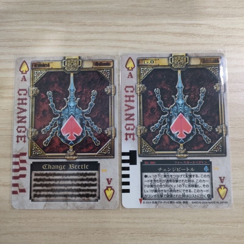 TV Edition Rouse Card kamen rider blade playing card rouse card kamen ...
