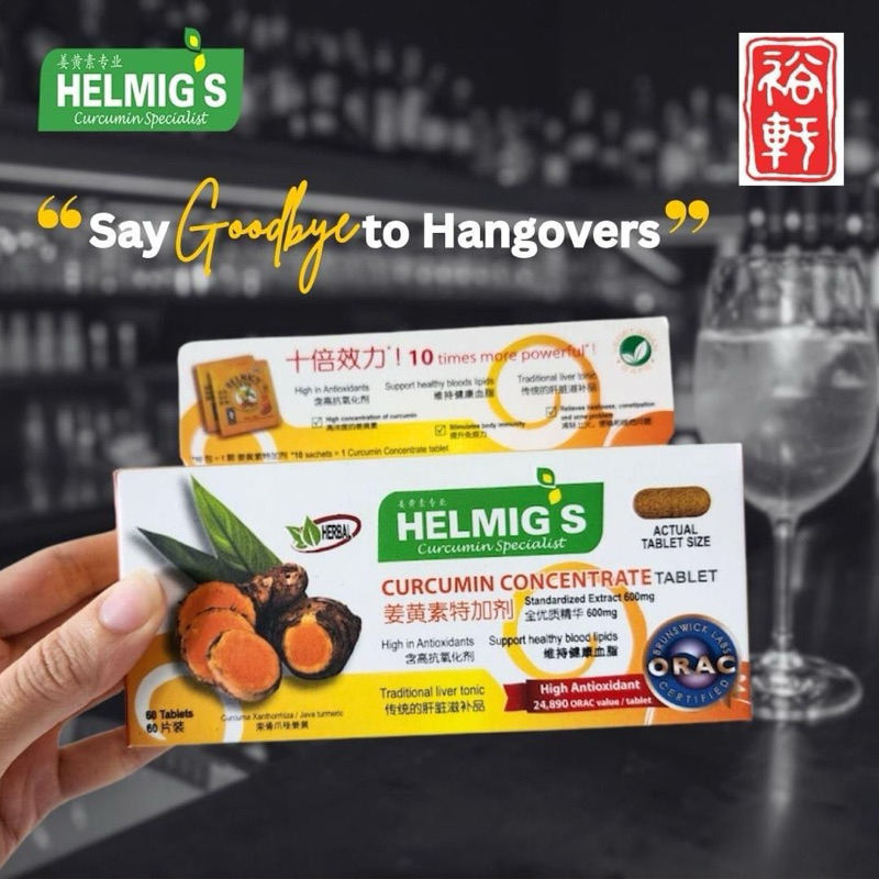 Helmig’s Curcumin Concentrate Tablets-10 times more Powerful! | Shopee ...