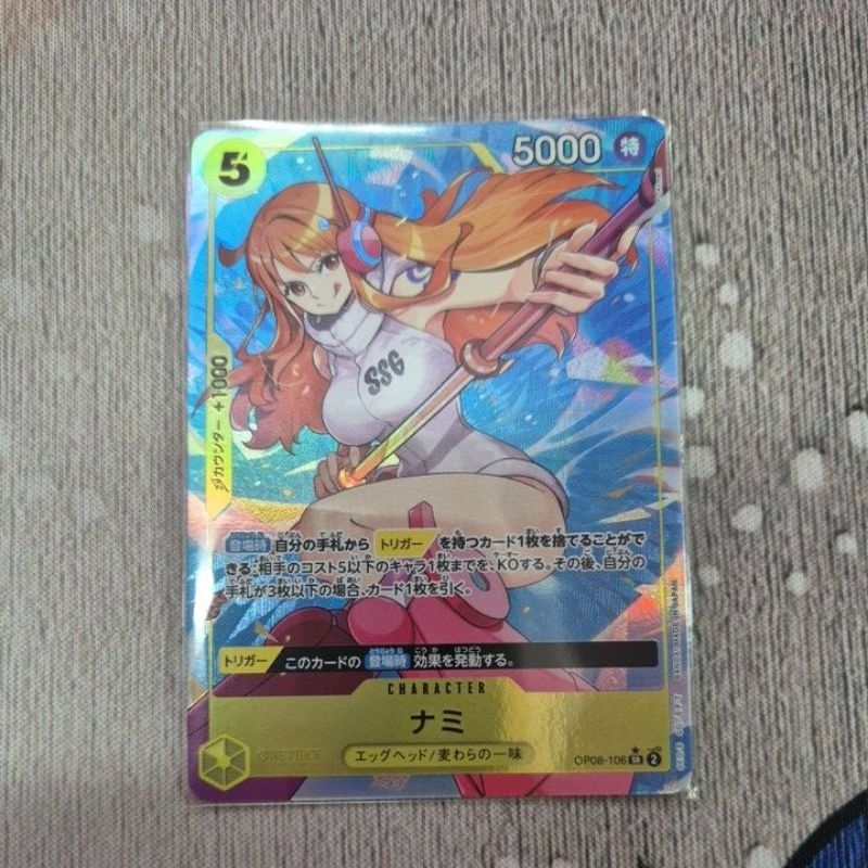 Nami Parallel SR One Piece Card Game OP08 | Shopee Malaysia