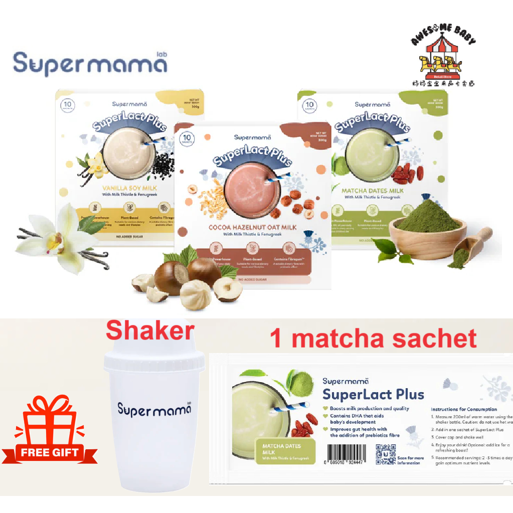 12.12 Supermama Lab SuperLact Plus Milk Booster | Susu Ibu Hamil | 300g ...