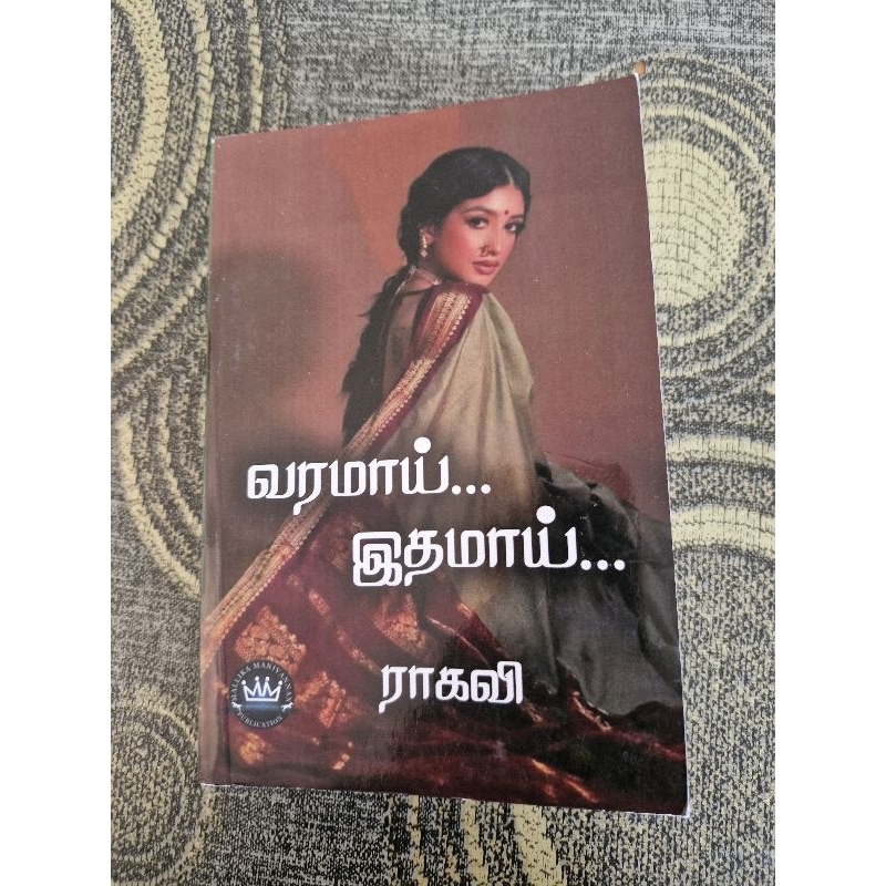 Tamil Novel from Ragavi .( Second Hand) | Shopee Malaysia