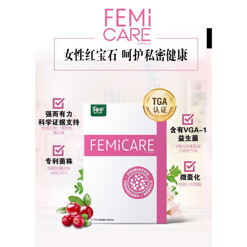 NHF Femicare Probiotic For Female 女性益生菌胶囊 (30 Capsules) | Shopee Malaysia
