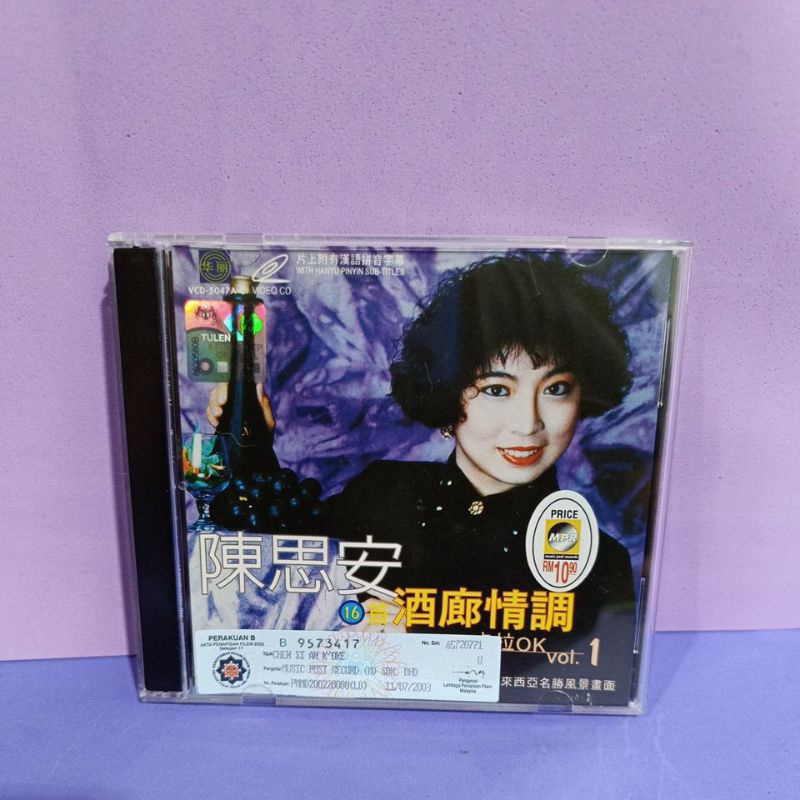 Vintage Chinese VCD KARAOKE 卡拉OK CCD0023 | Shopee Malaysia