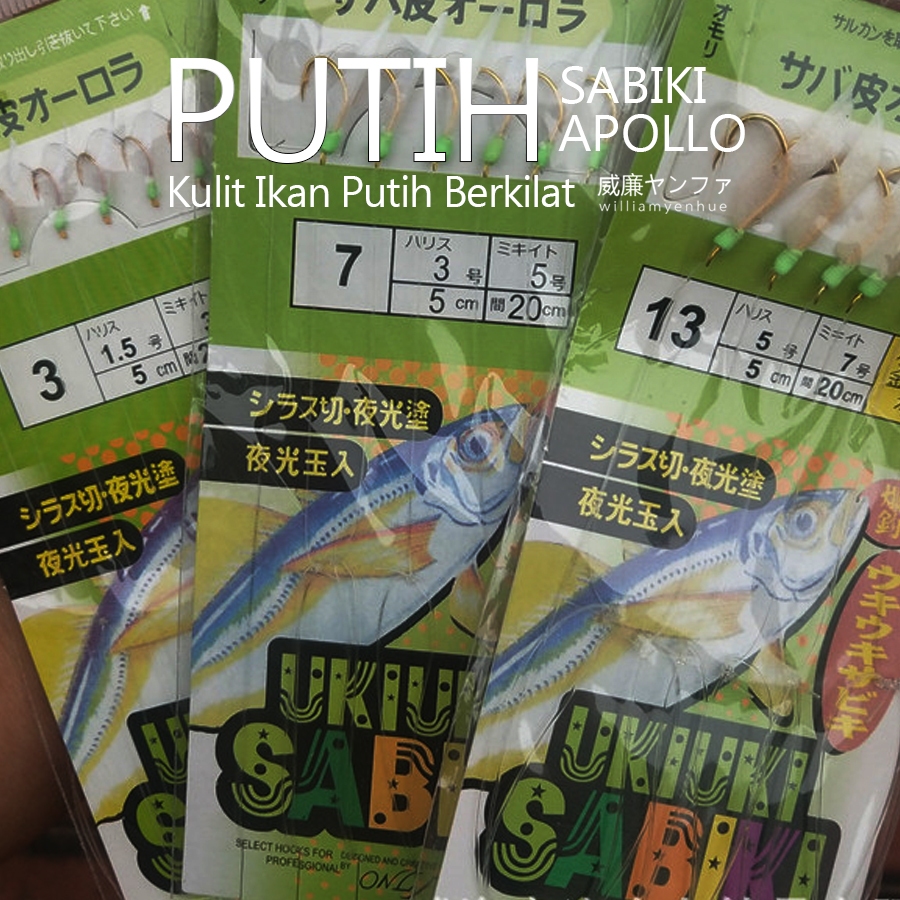 Apollo Uki Uki Sabiki Kulit Ikan Putih Borong Runcit Ikan | Shopee Malaysia