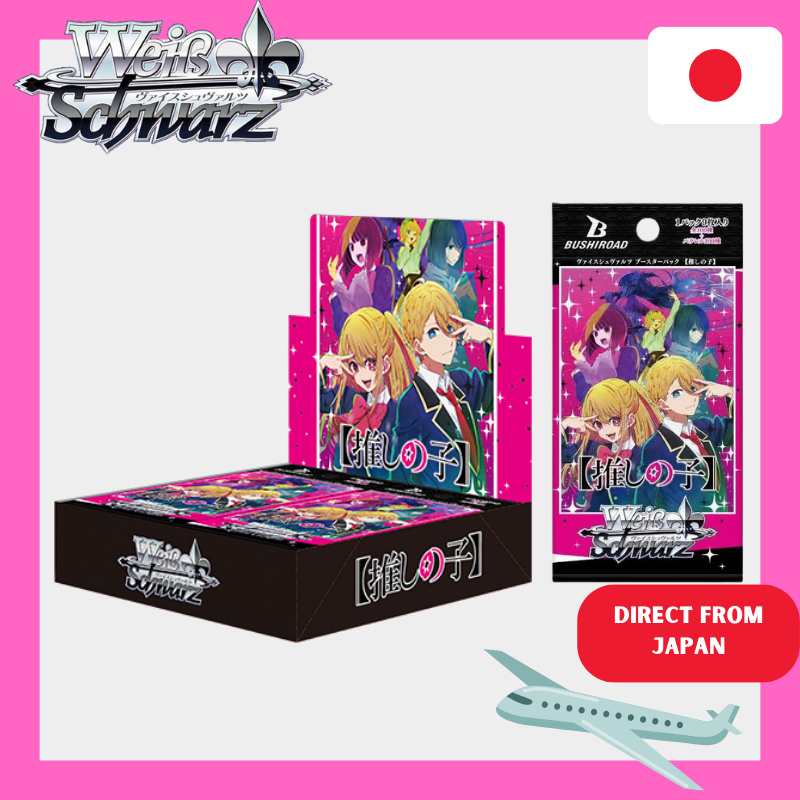 Weiss Schwarz TGC Booster Pack Oshi No Ko Japanese with box with shrink wrapped(Factory sealed ...