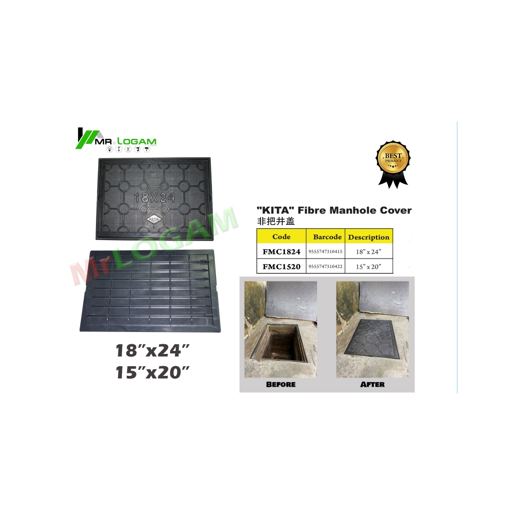 18 inch X 24 inch/ 15inch X 20inch Fibre Main Hole Cover / 18"x24 ...