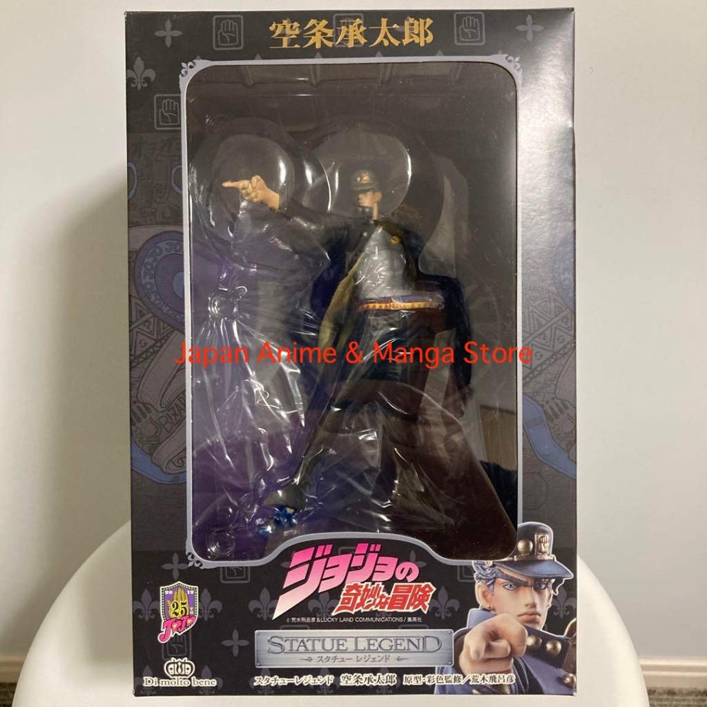 Statue Legend JoJo's Bizarre Adventure Part 3 Jotaro Kujo 155mm Figure ...