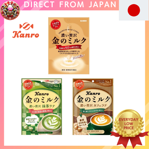 Kanro Golden Milk Candy 80g/Matcha Latte 61g/Café Latte 61g 4pcs./ 2pcs./1pcs. 【Direct From ...