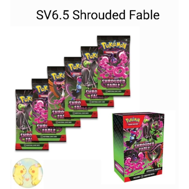 (Live Rip) Pokemon Card TCG : SV6.5 Shrouded Fable Booster Pack ...